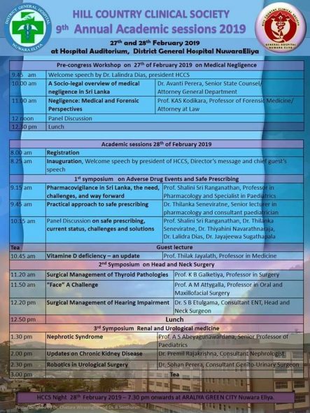 Annual Academic Sessions - 2019 – HCCS